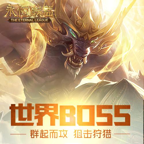 永久有效的兑换码图标