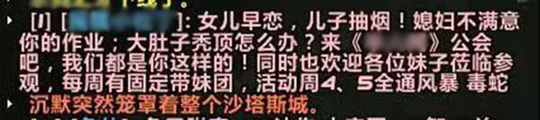 wow收人广告