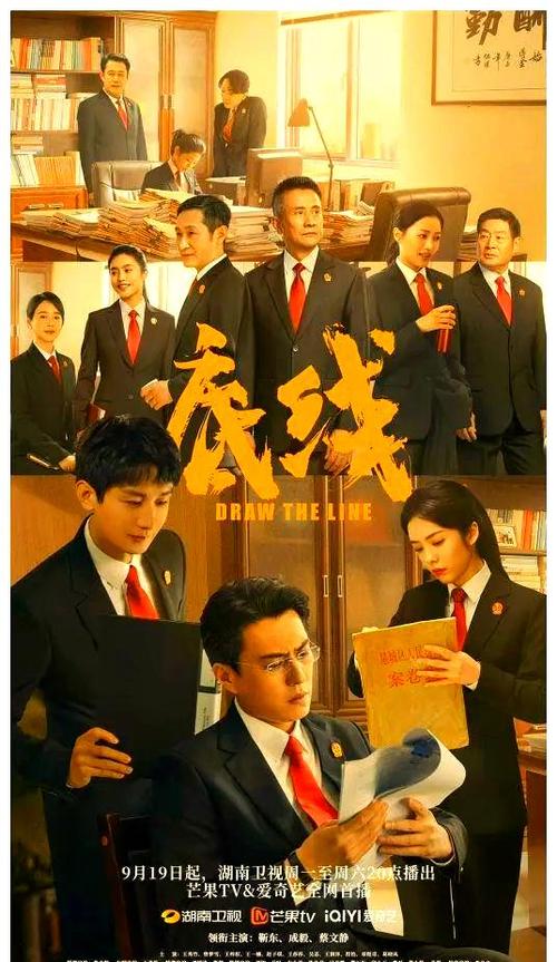 靳东主演电视剧电视剧大全图标
