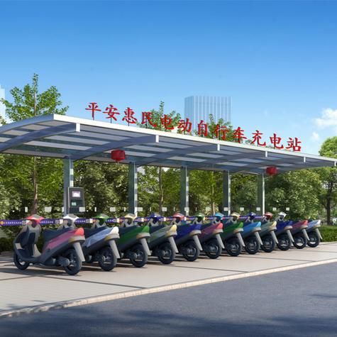 电动自行车充电站图标