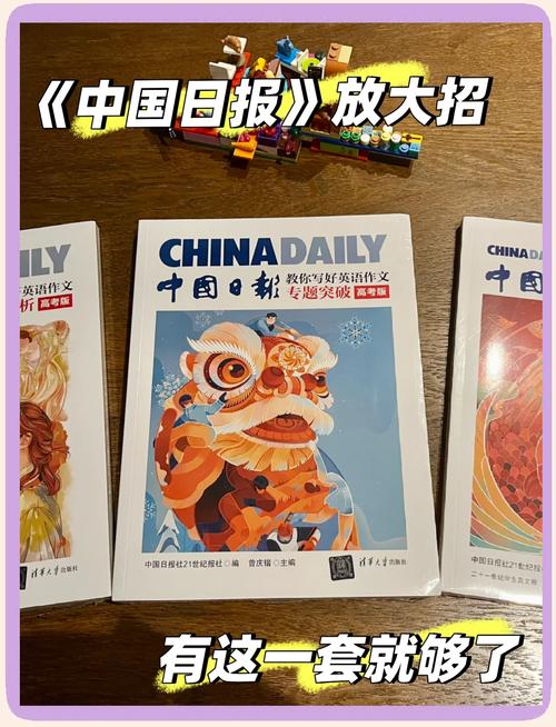 中国电影英文版