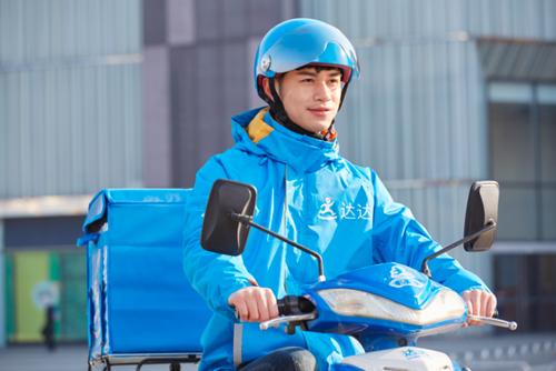 达达24小时客服热线图标