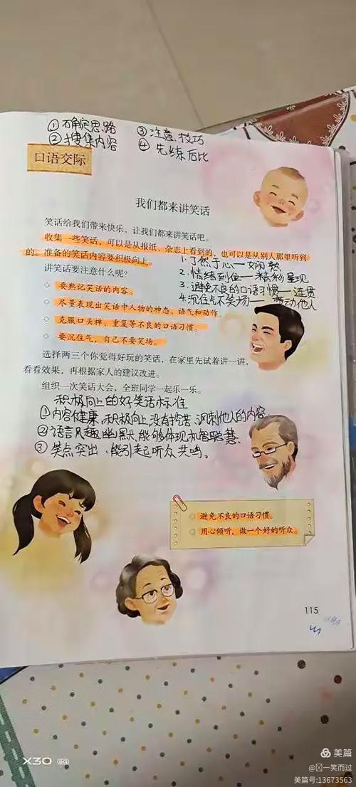 表情包常用配字 搞笑图标