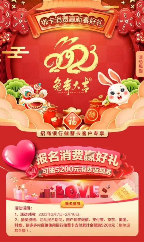 拼多多购物返现金到银行卡缩略图