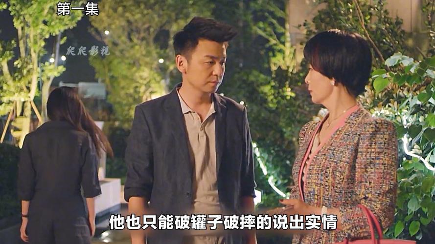 我的媳妇是女王评分图标