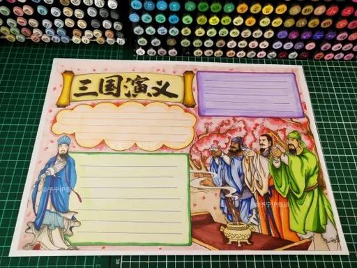 IH版四大名著合集抬轿子图标