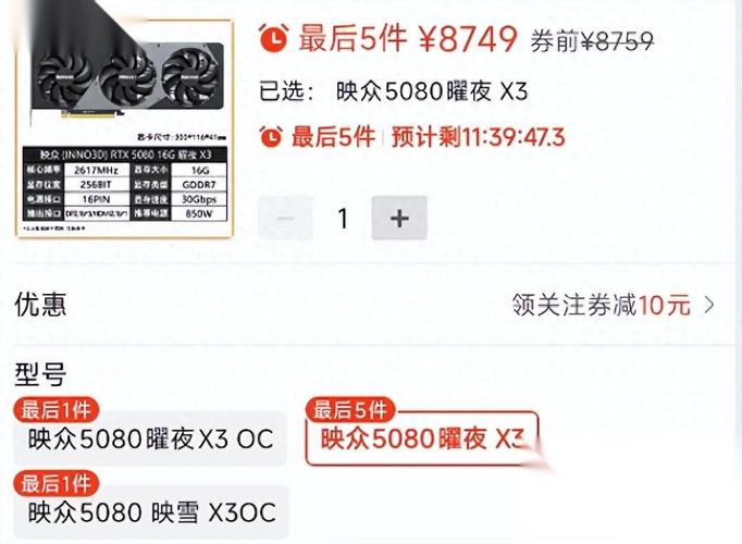5080多少钱
