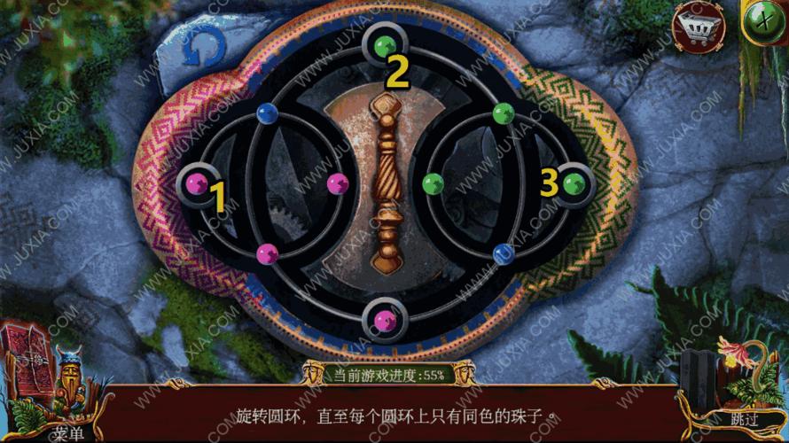 密室逃脱转珠子诀窍图标