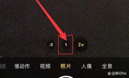 Iphone怎么调焦距图标
