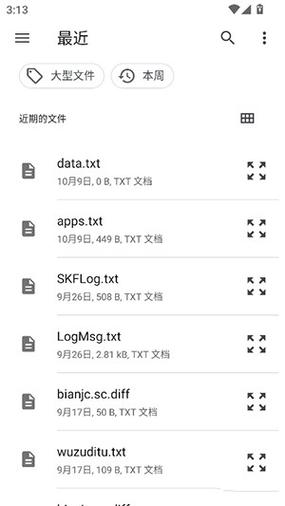 喵喵电子书txt图标