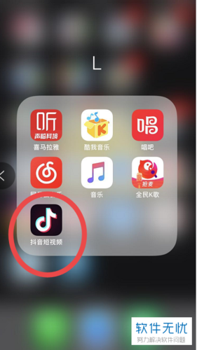 忘记时间锁密码如何解除抖音时间锁图标