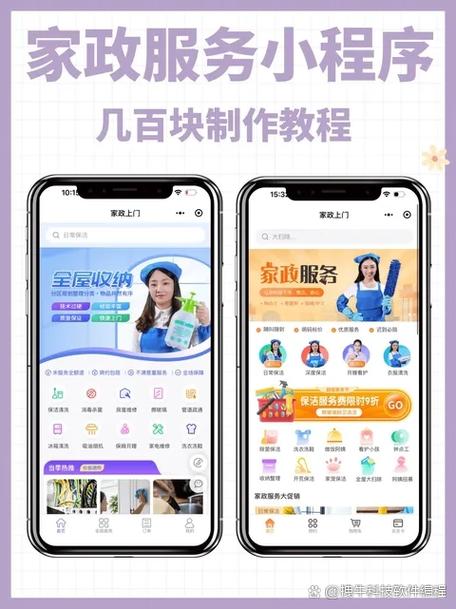 台式电脑维修上门附近图标