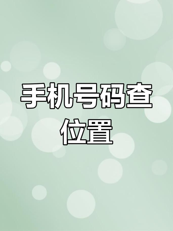 注销手机号后绑定的软件怎么办图标