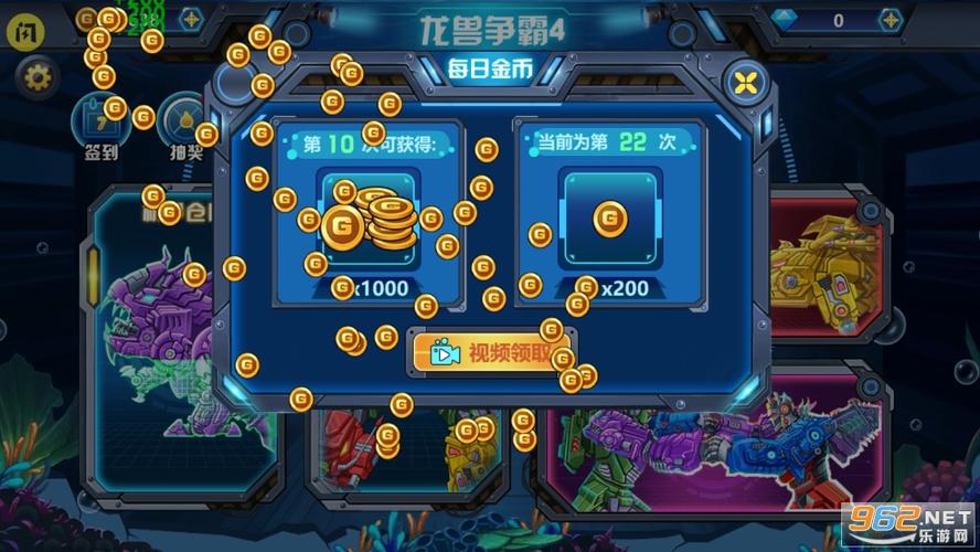 合并小龙龙无限钻石无限金币版图标