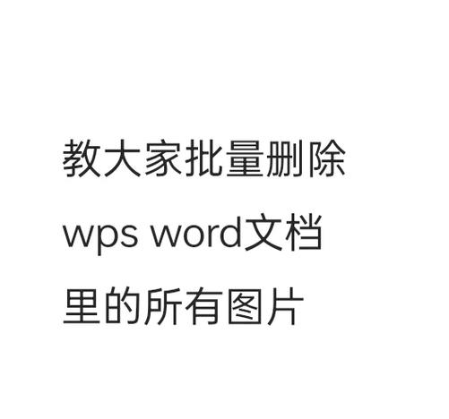 电脑怎么批量删除文件图标