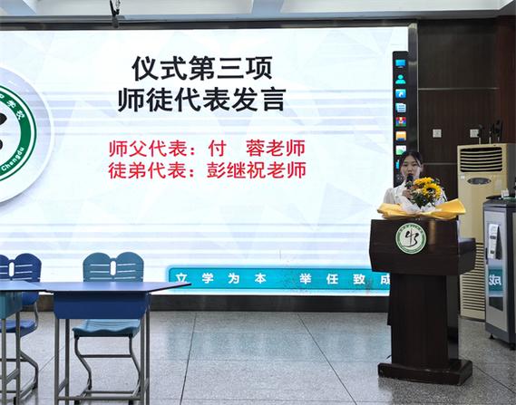 师徒组队不加名师点吗图标