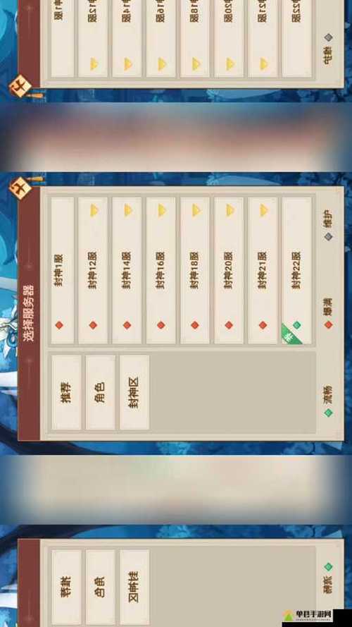 封神召唤师阵容搭配图标