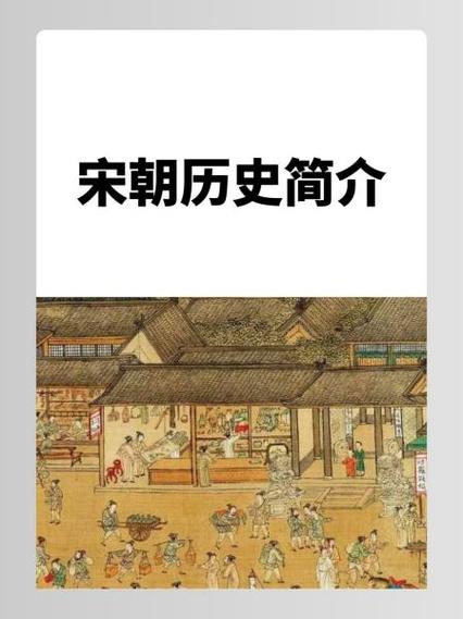 中国历史简介概况中文版图标