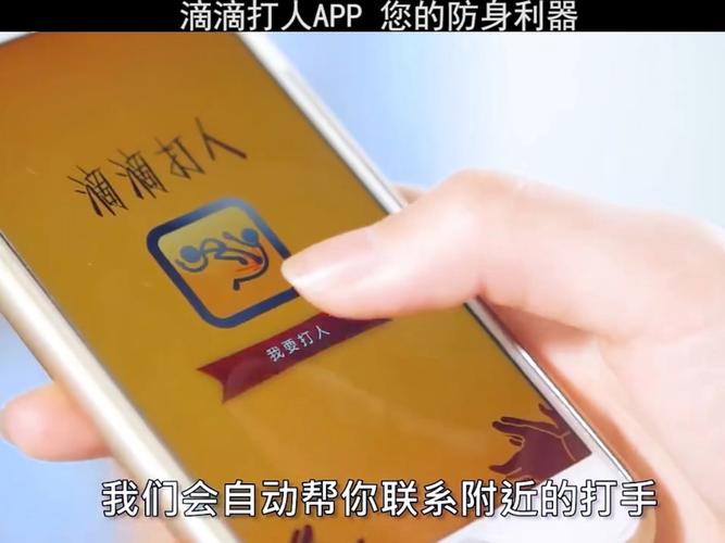 滴滴打人游戏版本图标