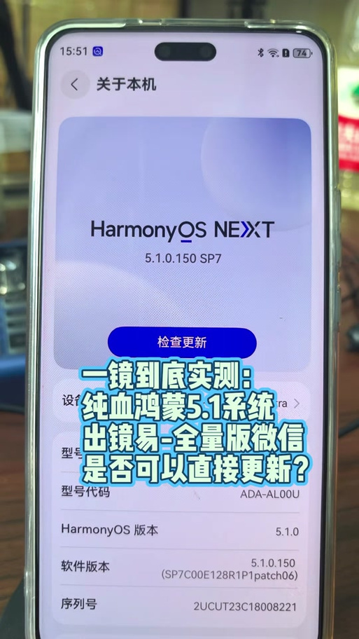 卓易通鸿蒙正版app图标