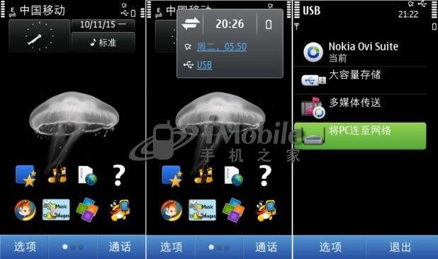 n8软件是干什么的截图