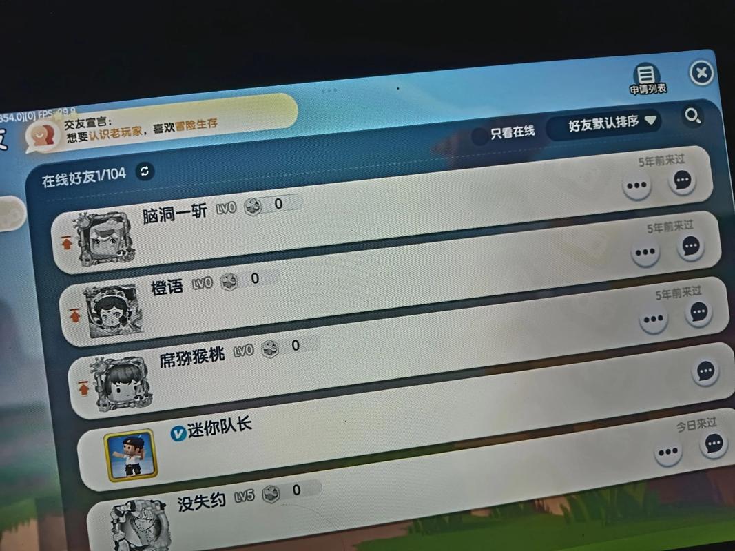 迷你世界打卡图片图标