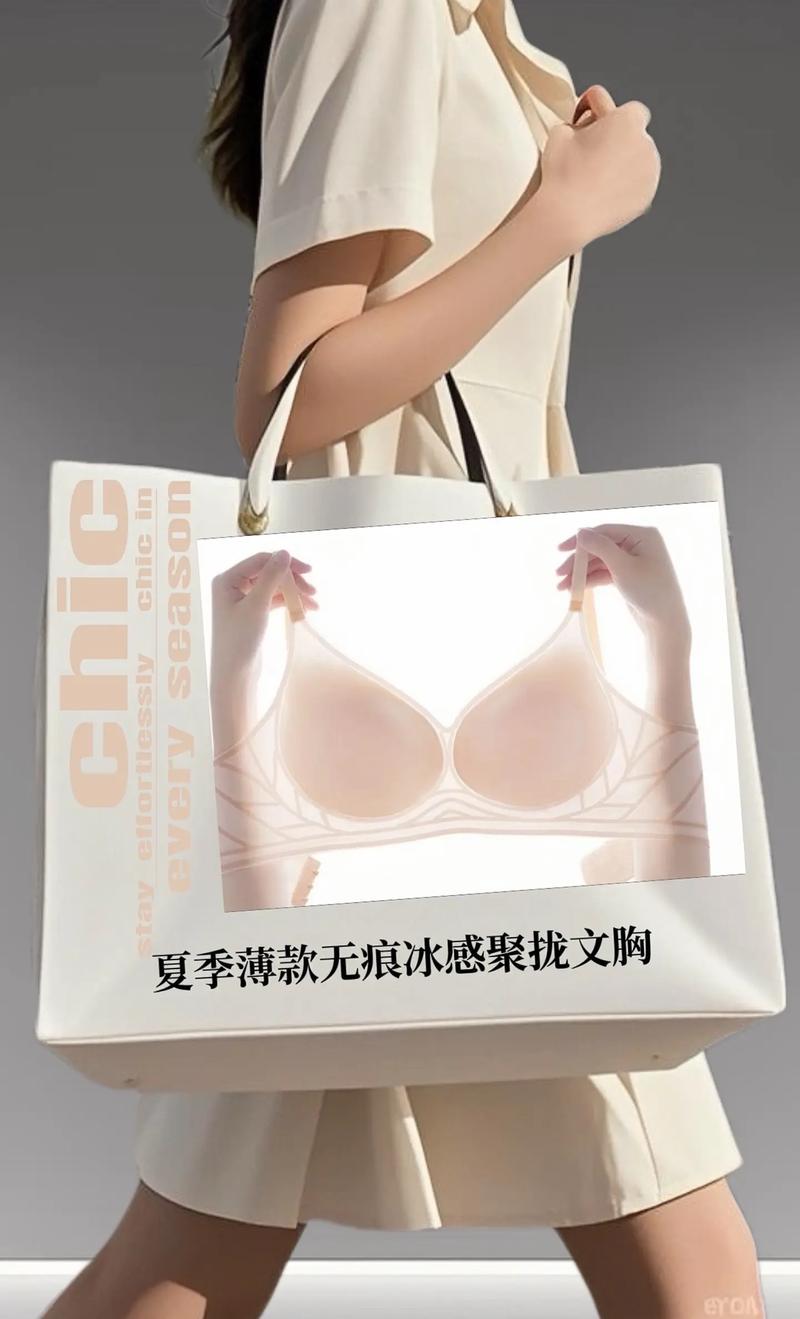 东方购物内衣广告图标
