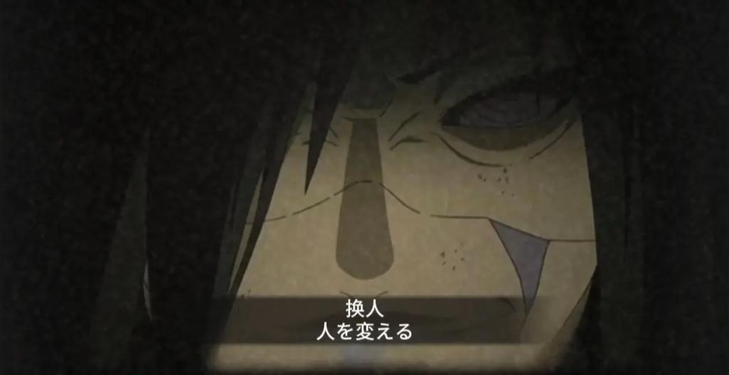 火影忍者手游木叶创立斑奥义图图标