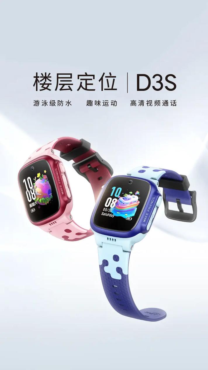 小天才v3.3.0.3最新版本更新内容图标