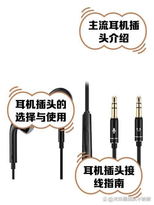 耳机线断裂的原因图标