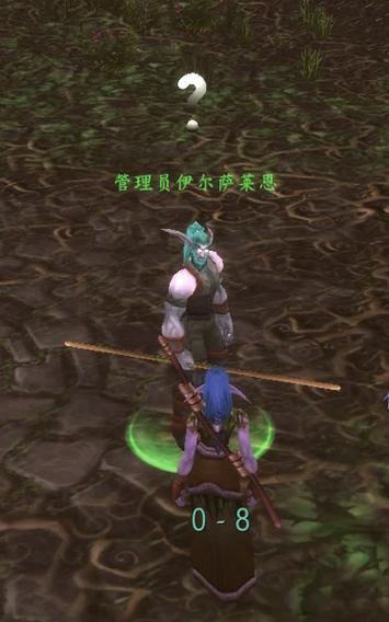 魔兽npc头上没有感叹号了