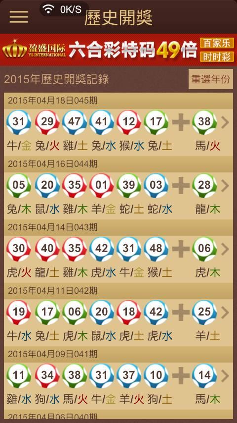 买马有什么好的网站