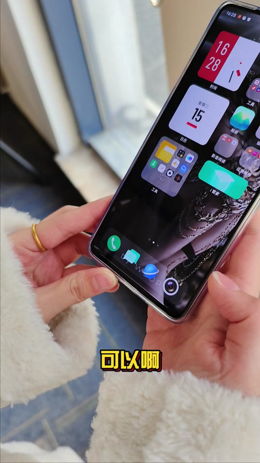 vivo手机可以创建几个小号截图