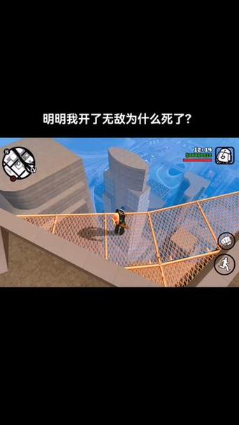 gta4加载完r星黑屏截图