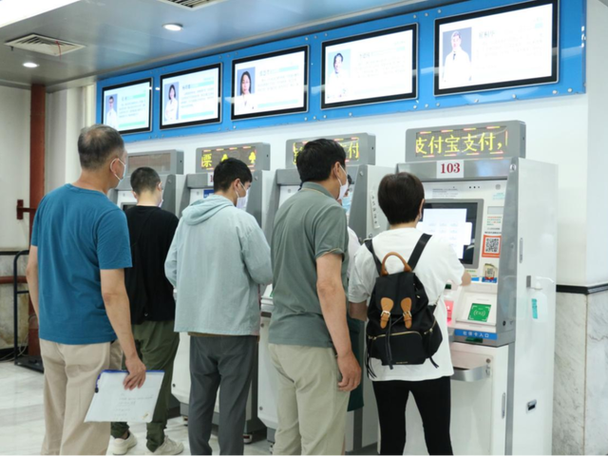 在建行存20万可以不排队吗图标