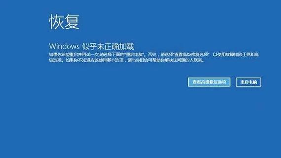 电脑一直处于正在启动状态怎么办图标
