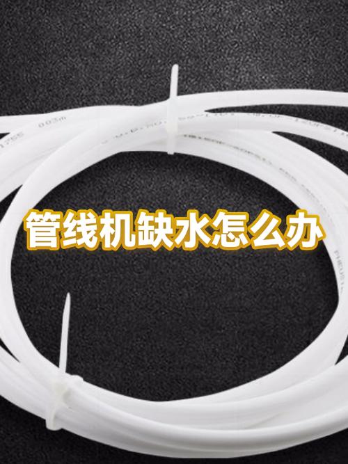 管线机缺水最简单三个原因图标