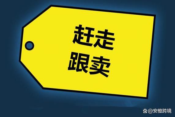 跟买一和跟卖一是什么意思