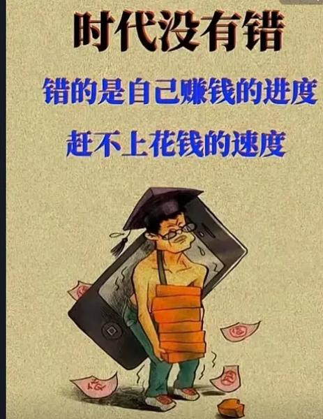 努力工作努力赚钱图标