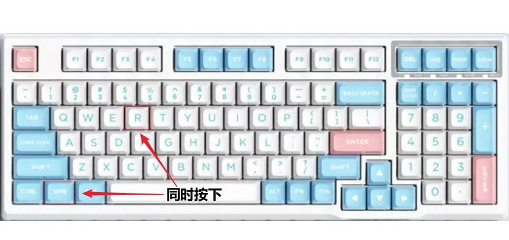 电脑按键音怎么关闭截图