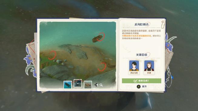 原神私人版安装包5.8怎么登录账号图标
