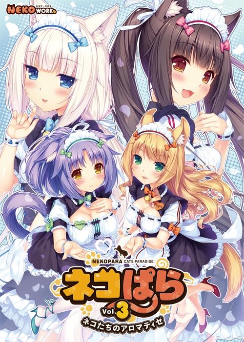 nekopara动画图标
