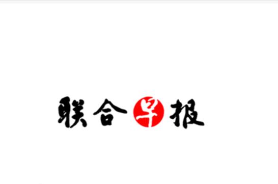 联合早报网官网即时新闻报道图标