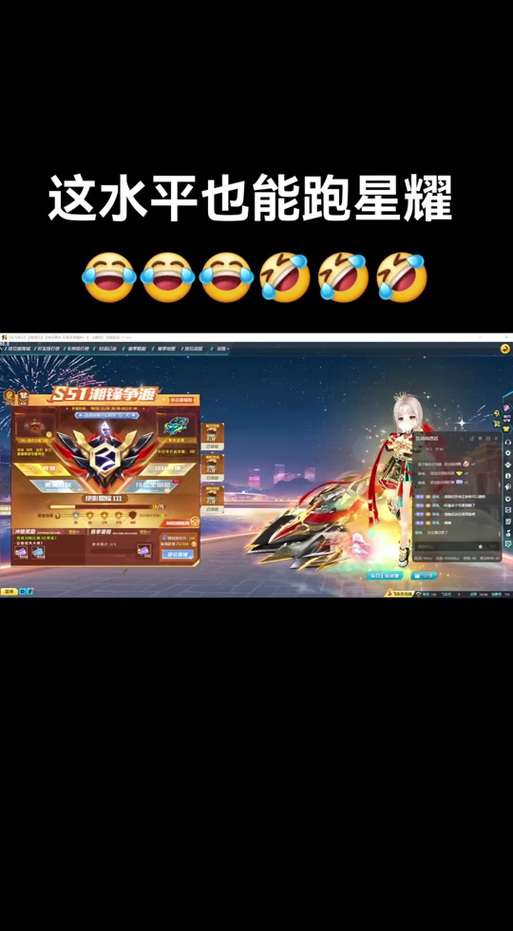 怎么样把qq飞车卸载干净图标