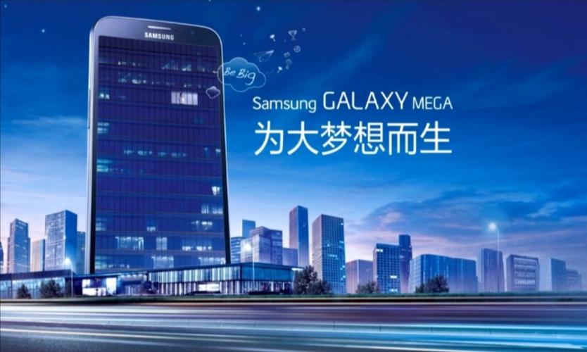 三星阻止app广告跳转图标