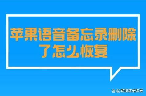 语音恢复免费版截图