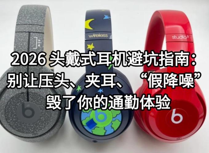 耳机可以不带耳套吗图标