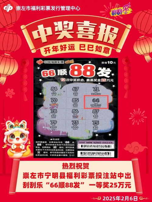 天发88官网图标