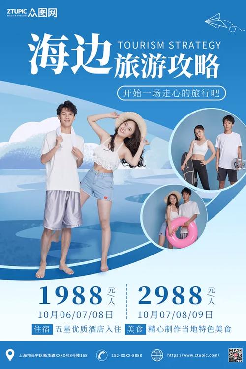 app宣传费用图标