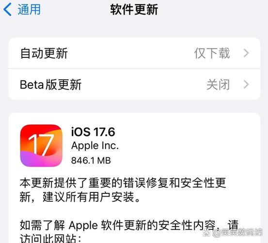 苹果13和苹果15的区别图标